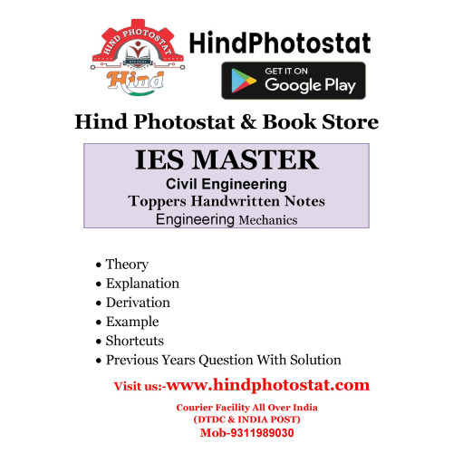 Engineering Mechanics Civil Engineering Handwritten Notes [IES] [GATE ...